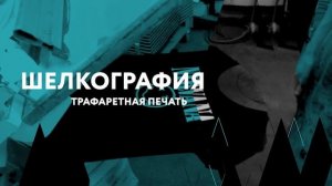 "Комплекс-Союз"