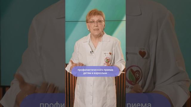 Милюкова - Иммунитет 2