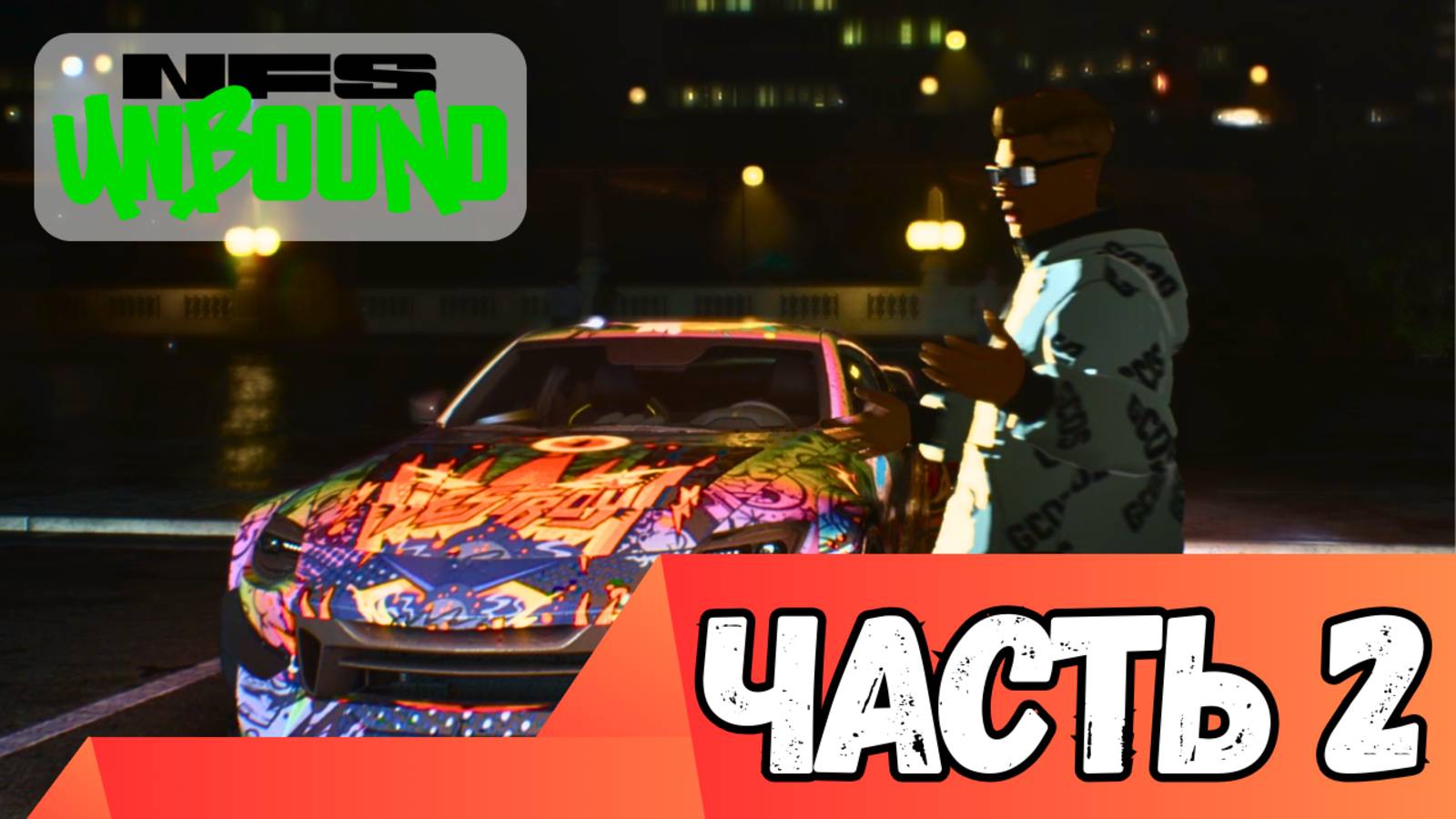 У меня угнали Dodge Charger