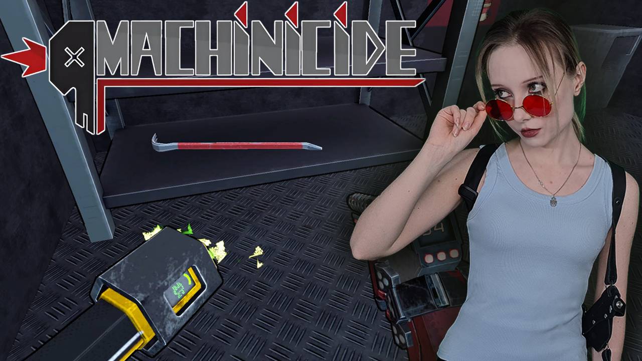 ХАЛФ ЛАЙФ 3 - Machinicide
