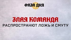 Введение в "Кровь На Часовой Башне"
