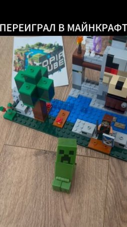 Наказал крипера #minecraft #майн #майнкрафт #анархия #подпишись #майнкраф #топиякуб #тренды