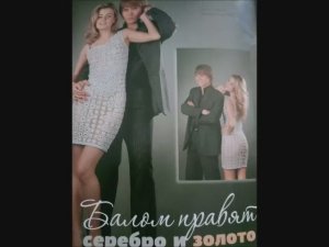Вязание 2011