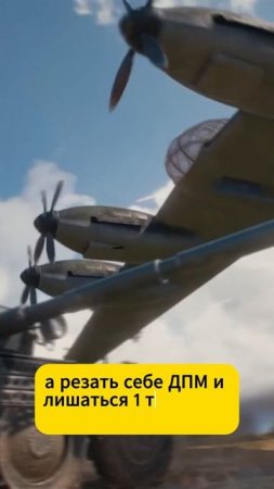 Новая оборудование в МТ! Так ли оно полезно? #mirtankov #shorts #shortvideo #wot