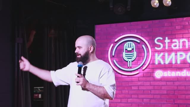 Открытие StandUp