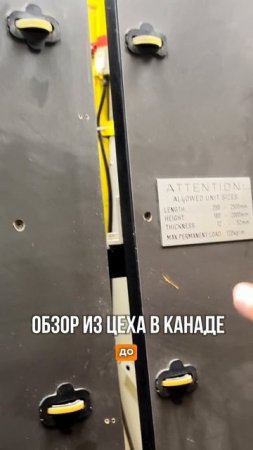 Обзор цеха по производству окон в Канаде