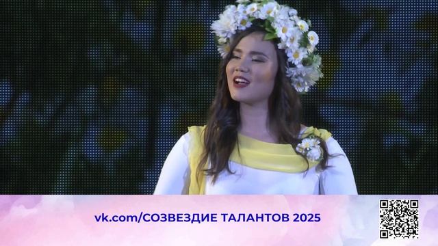 Созвездие Талантов 2025 | НАЧИНАЕМ ПРИЕМ ЗАЯВОК