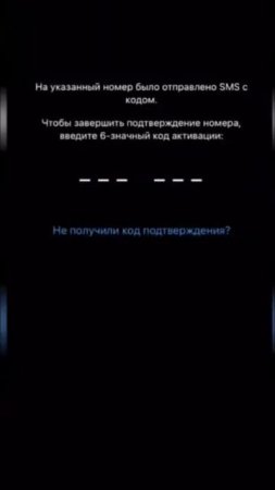 Как зарегистрироваться в Ватсапе без номера телефона? Виртуальный номер для Вацапа
