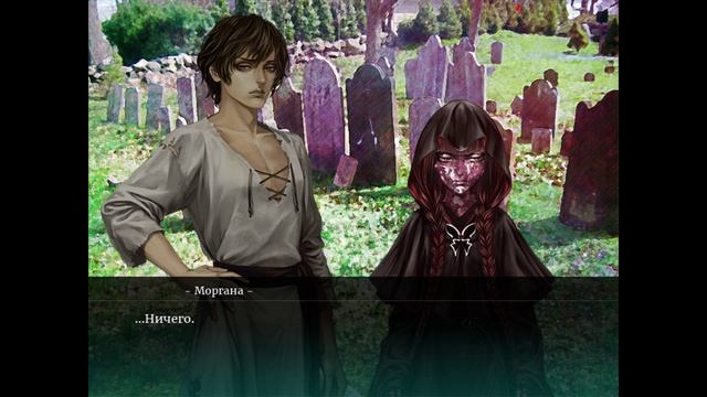The House in Fata Morgana: A Requiem for Innocence #33