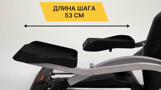 Proxima Elios. Proxima Elios Auto. Переднеприводный эллиптический тренажер.