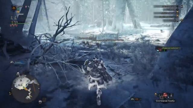 Прохождение игры Monster Hunter World_ Iceborne #7 Просто класс (без комментариев)