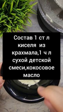 ПОТРЯСАЮЩАЯ МАСКА ОТ МОРЩИН