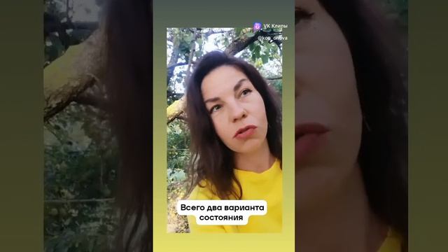 Жертва или творец