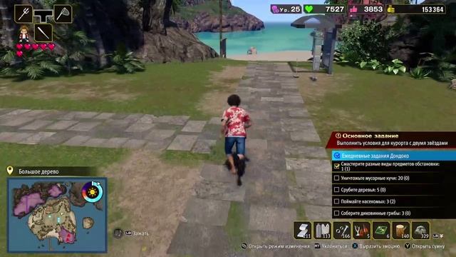 Yakuza Like a Dragon : Infinite Wealth ( 17 часть)