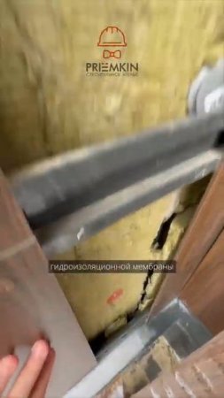 Вентфасады на доме без ветрозащитной гидроизоляционной пленки