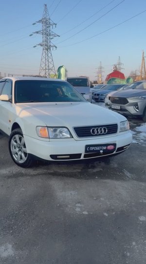 В продаже немецкий седан- Audi A6 1994  г.