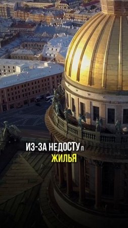 СОЧИ_ДОРОЖЕ_НЬЮ_ЙОРКА_ШОК_СТАТИСТИКА_2025_