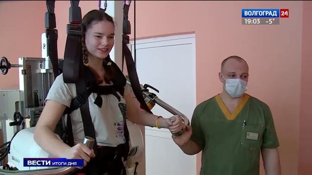 В Волгограде применяют уникальные технологии в реабилитации детей с ДЦП