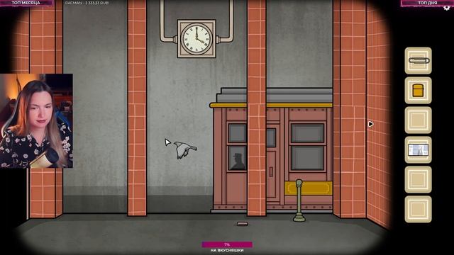 АНДЕГРАУНД БЛОССОМ 🚃 Underground Blossom 🚃 Полное прохождение и обзор ...