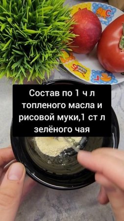 ШИКАРНАЯ МАСКА ДЛЯ ПОДТЯЖКИ ОВАЛА ЛИЦА
