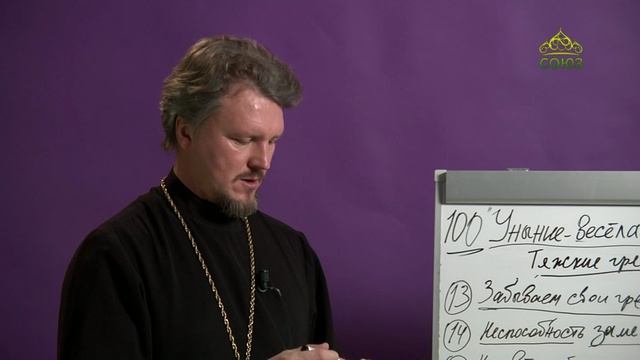 «Страсти и борьба с ними» с протоиереем Андреем Каневым. 27 декабря 2023