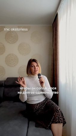Оцениваю как хорошо знаю мужа 😁