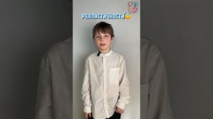 📢ОТЗЫВЫ ОТ РЕБЯТ «С ПЫЛУ, С ЖАРУ»
