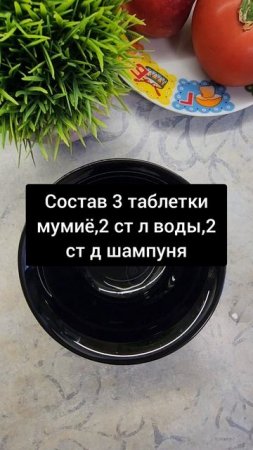 СИЛЬНОЕ СРЕДСТВО  ПРОТИВ ВЫПАДЕНИЯ ВОЛОС