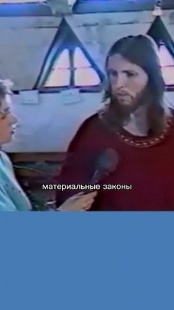 Пребывание на кресте длилось полтора дня #виссарион #христос #распятиехриста