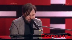 Лучшие из лучших . Голос