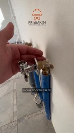 И так сойдет...