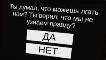 Отвечаю 2 Раз! | Roblox