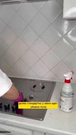 Мотивация на уборку! А какие у тебя ритуалы?