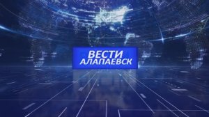 В Алапаевске прошла  первая  футбольная  медиалига  среди  молодёжи.