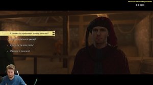 Kingdom Come Deliverance II часть 7 Русская озвучка