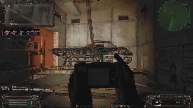 ОП OGSR (серия №88) Фото гаусса, тайник Новикова и кейсы в Путепроводе