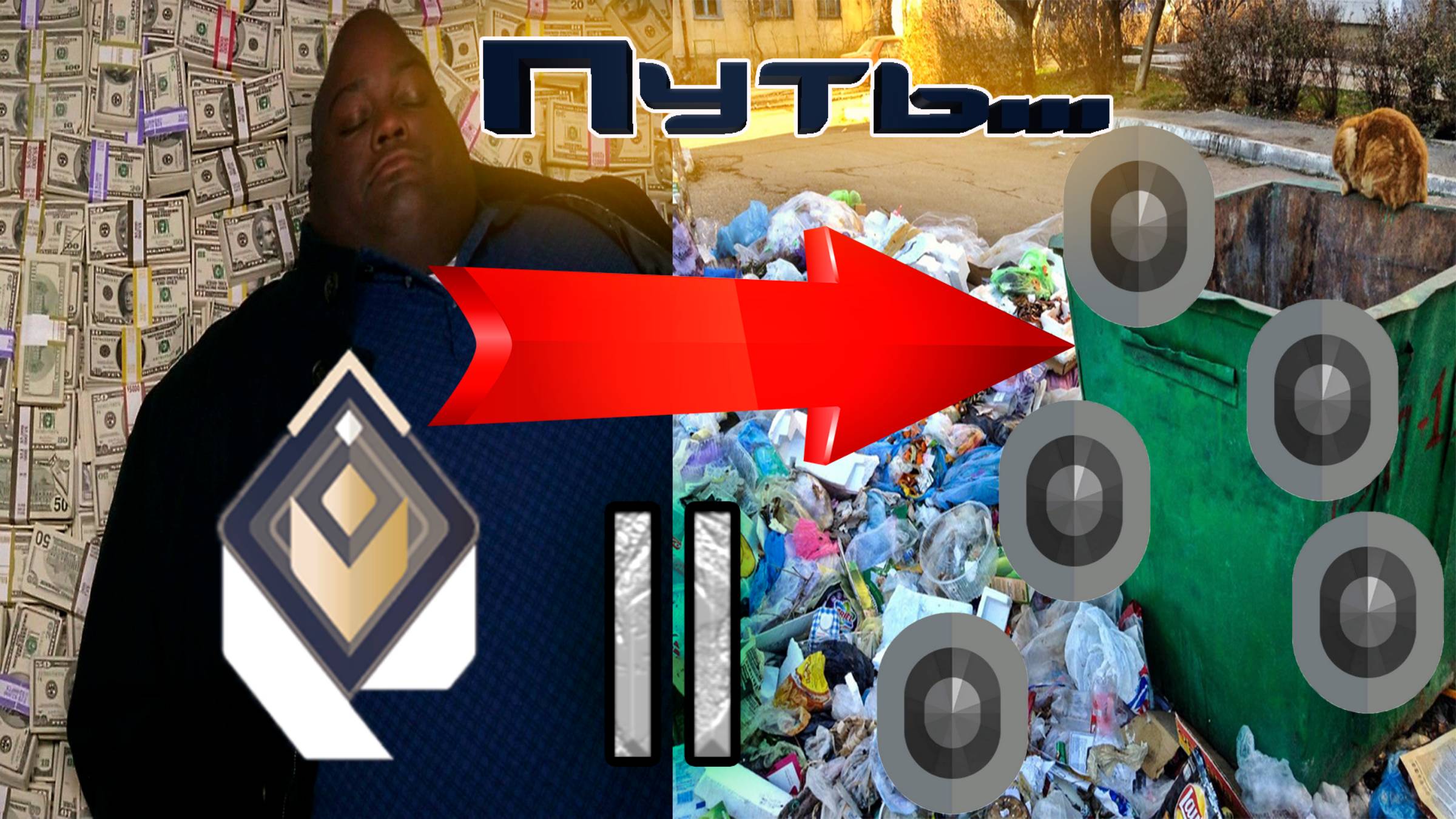 Путь до Ради... до железа! №11 | Valorant