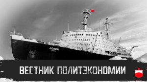 Вестник политэкономии 27.02.2025. #ПОЛИТЭКОНОМИЯ #теория #НОВОСТИ #РОССИЯ