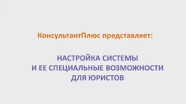 01_Стартовая страница и быстрый поиск