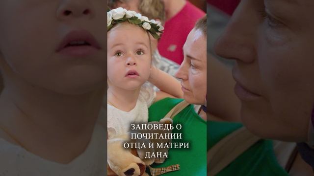 Спасенный сезон| Паломница