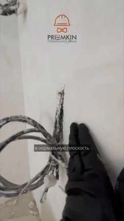 Сначала штукатурка и только потом электрика и вода, никак иначе!