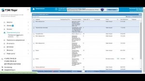 Регистрация в интернет-магазине ТЭК-Торг для поставщиков из Республики Беларусь.