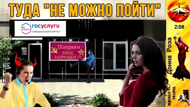 Телефонное мошенничество. Автор - Наталья Рамирес