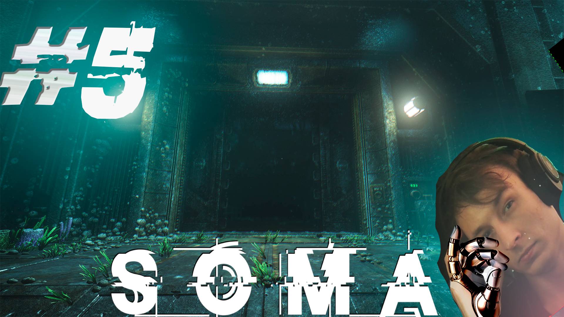 блуждание по дну морскому (soma) #5