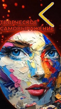 Руна Кеназ - значение, описание, энергия, настроение