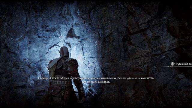 God of War Ragnarok  серия 1   no comment