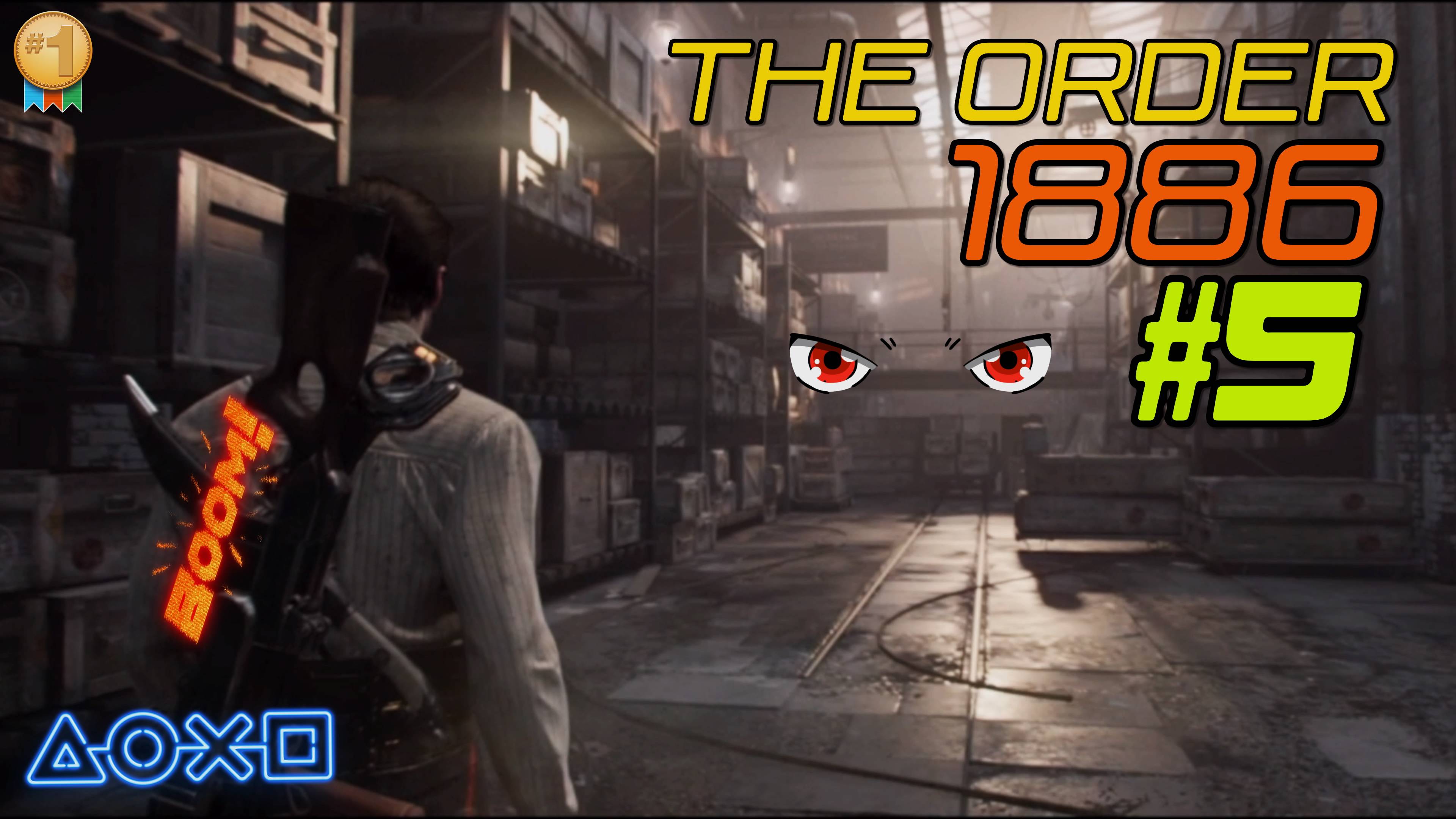The Order 1886  #5