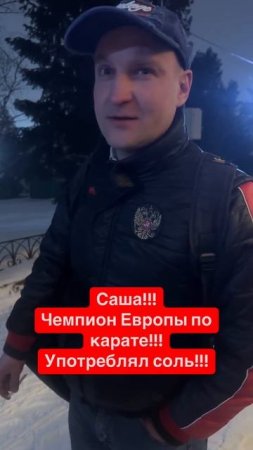 Спорт и наркотики .