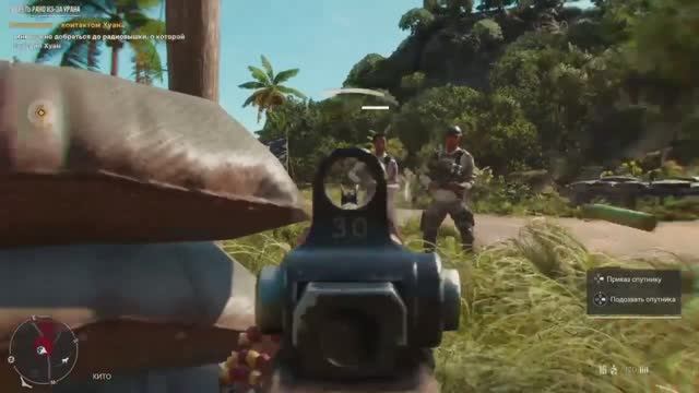 FAR CRY 6 Путешествмя #6