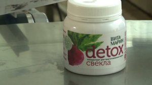 Витамарин Смузи Детокс. Производство. Конвейер2
